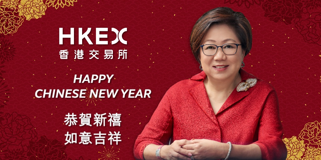 Lunar New Year Greetings from HKEX
